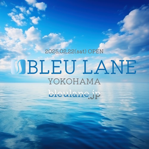 ボートシーバスガイド「BLEU LANE」OPEN!! | BLEU LANE YOKOHAMA